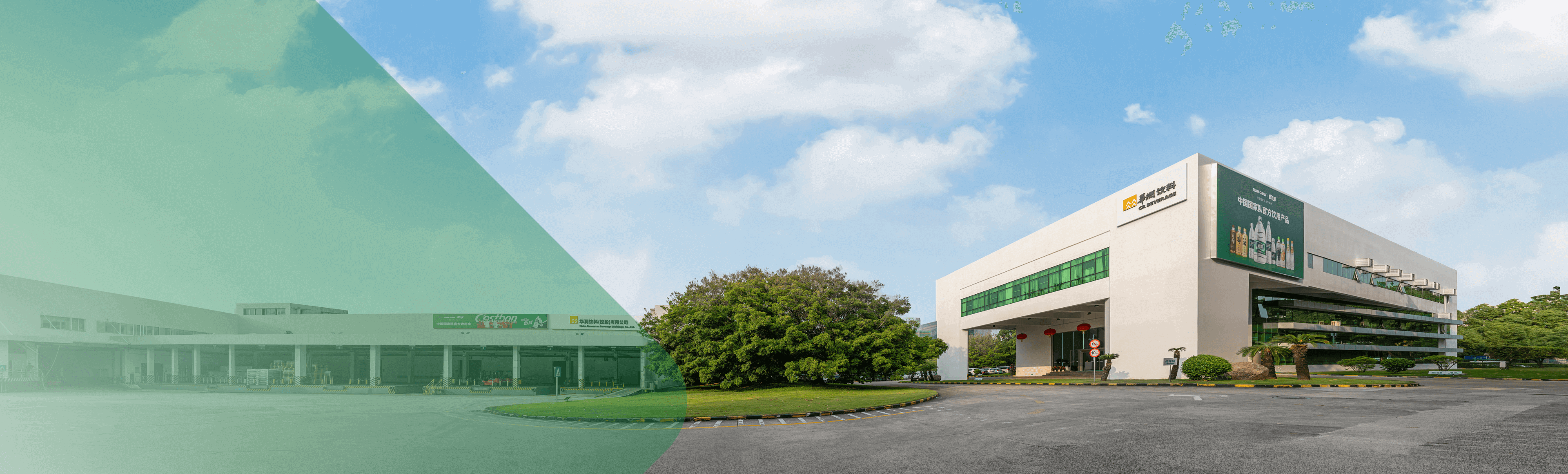 Welcome to CR Beverage