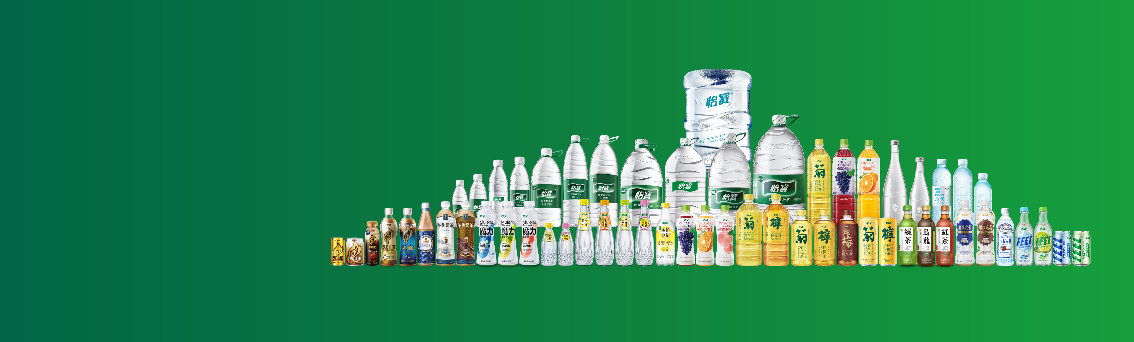 Welcome to CR Beverage